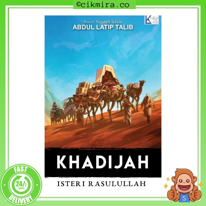 The History Book of Khadijah's Wife of the Prophet SAW Reading Book ...