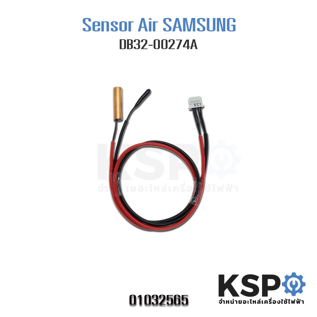 SAMSUNG DB32-00274A Aircond Sensor | Shopee Philippines