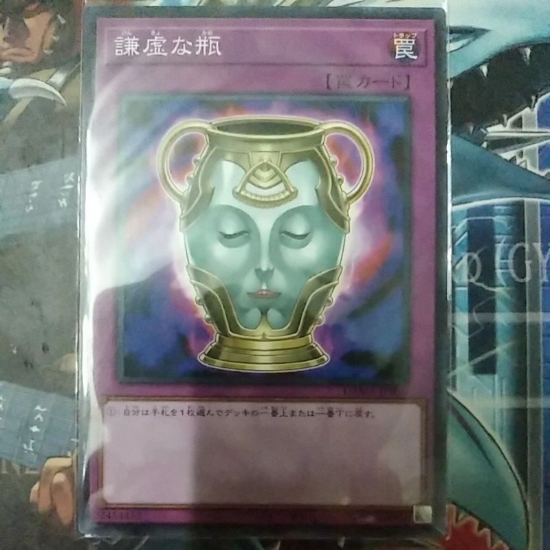 Yugioh Card 游戏王 Jar of Generosity DAMA-JP080 | Shopee Philippines