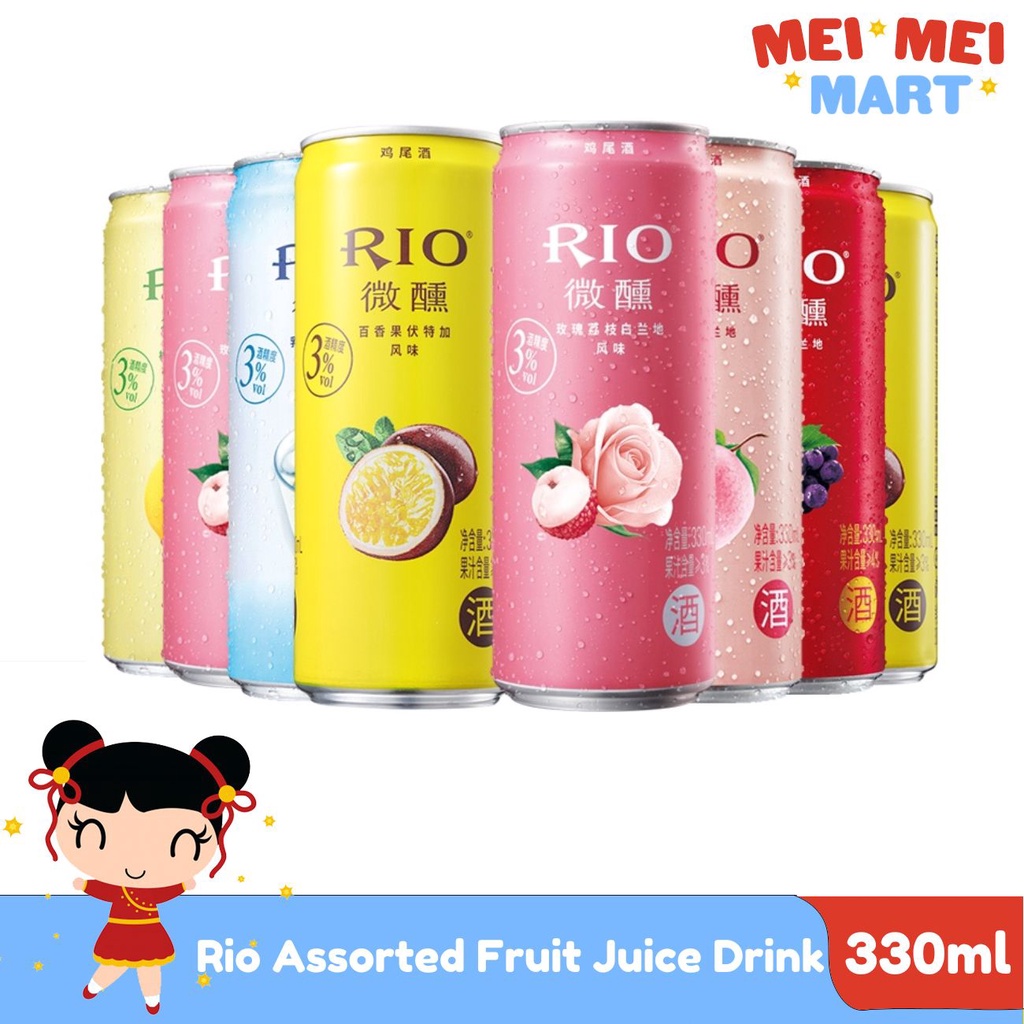 Rio Assorted Fruit Juice Drink 330mL | Shopee Philippines