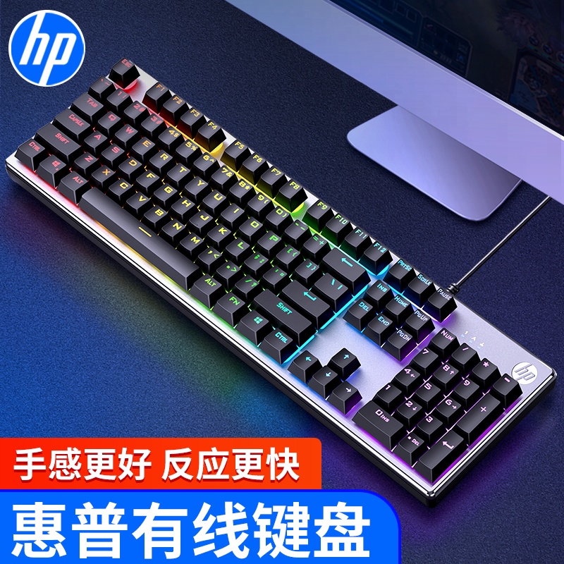 illuminated keyboard HP/HP wired manipulator keyboard desktop computer ...