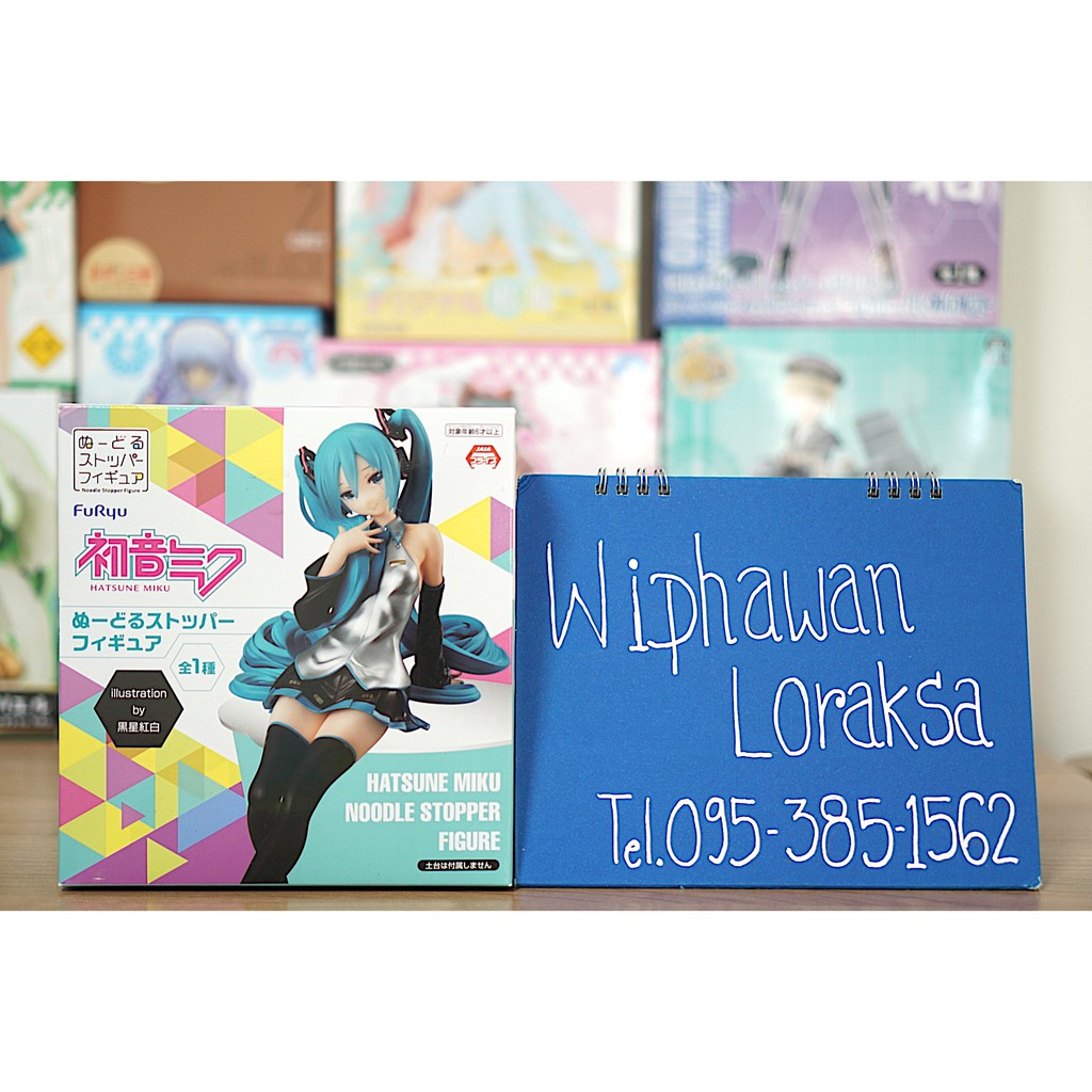 Noodle Stopper Figure & Green Curry Cup Ramen Noodles-Hatsune Miku ...