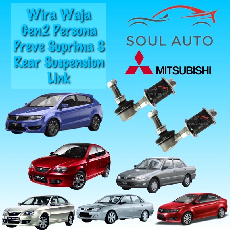 Proton Wira Waja Gen2 Persona Preve Suprima S Rear Absorber Link with ...