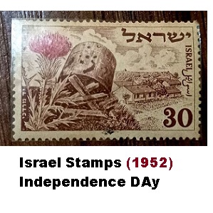 Old Israel Stamps (1950s-1990s) | Shopee Philippines