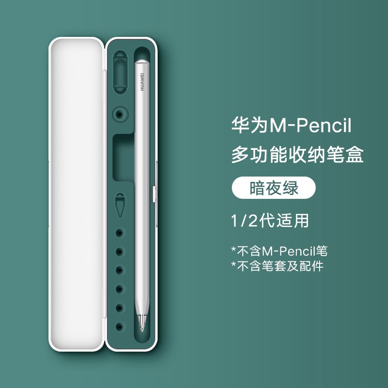 Huawei M Pencil Case Cover for M-Pencil 2nd Generation 1st Gen Stylus ...