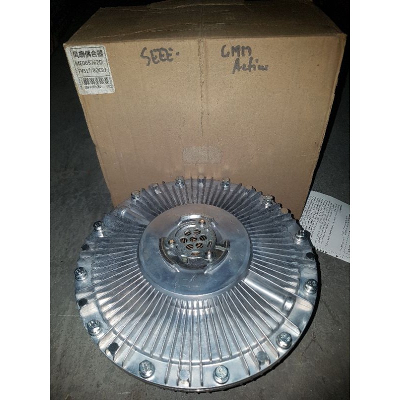 Clutch Fan Fuso Track 8DC9 | Shopee Philippines
