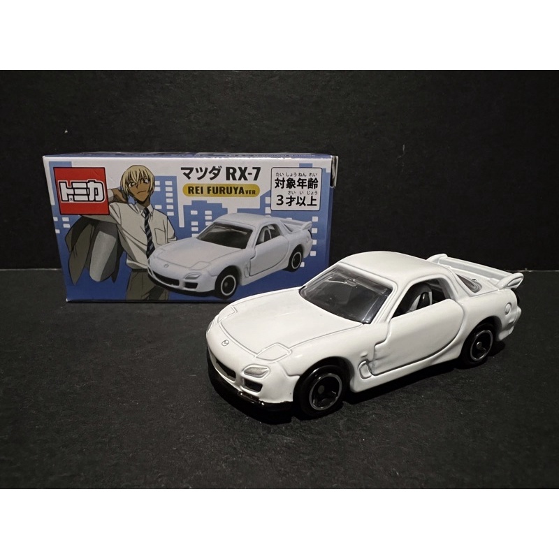 Tomica X Universal Studios Japan Mazda Rx7 Rei Furuya version ( aki 4/ ...