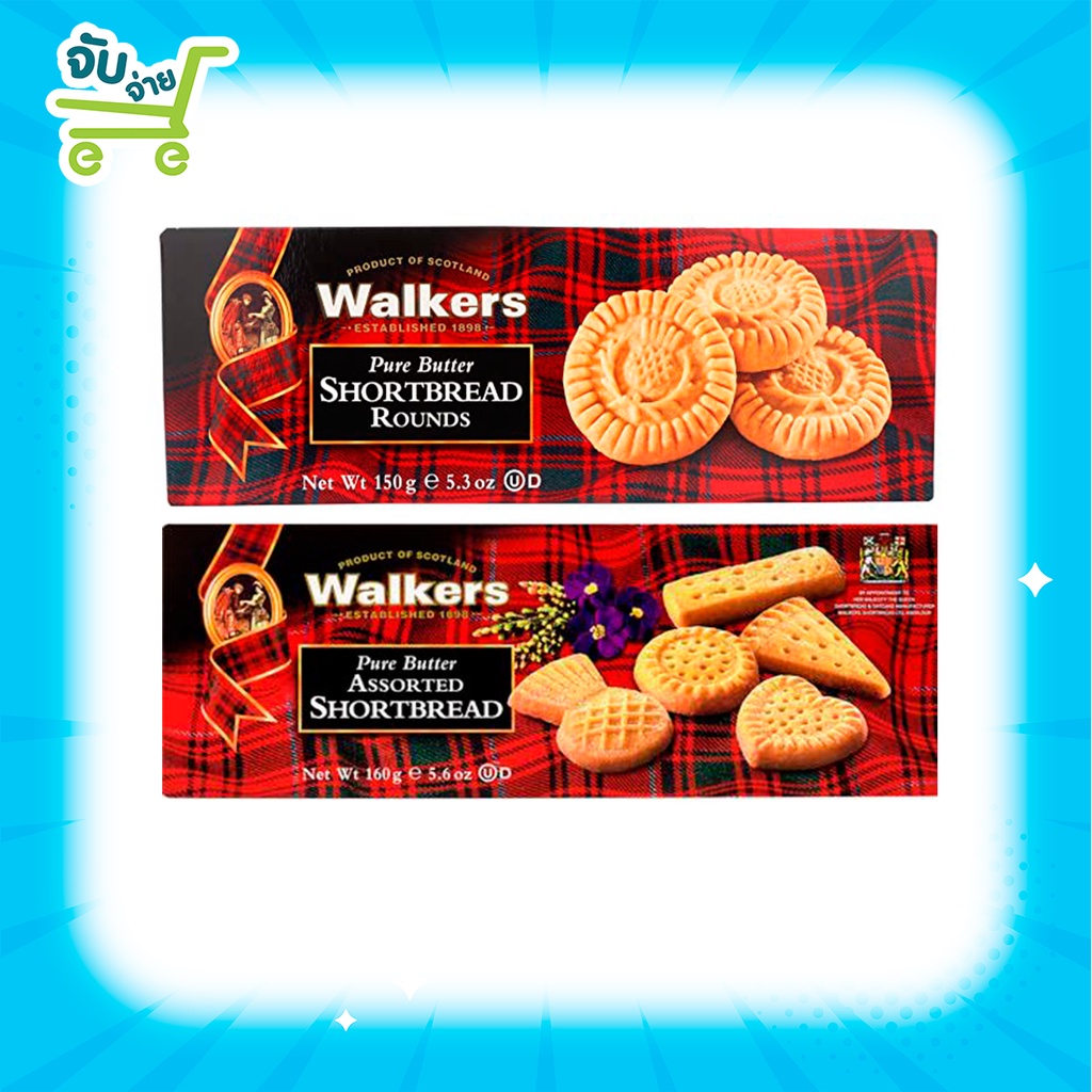 Walkers Pure Butter ShortBread Cookies 150-160 G. | Shopee Philippines