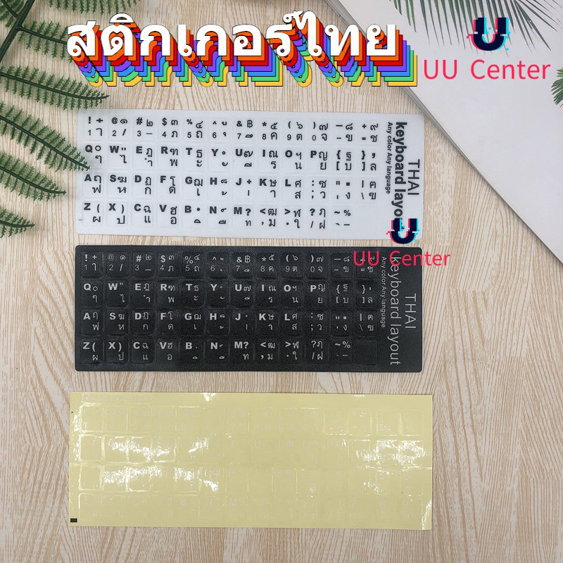 Sticker Keyboard Thai/English 3m Type Thai-English Stickers For ...