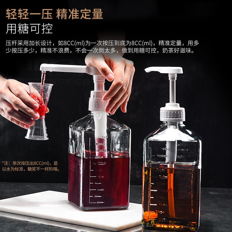 Fructose Squeeze Bottle Push Type Syrup Sub-Bottling Plastic Glass ...