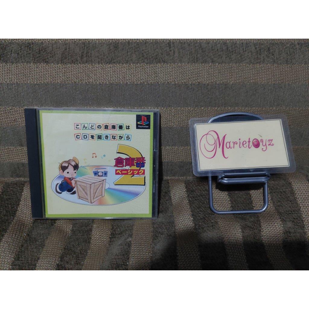 PS1 Game: Sokoki Basic 2 (Japan) | Shopee Philippines