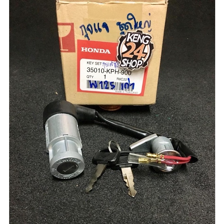 Genuine Kuge Switch Center Wave-125S Wave-125R (Round Kujae) | Shopee ...