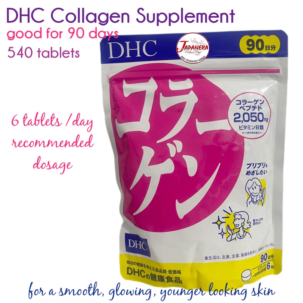 DHC Collagen 90 days (540 tablets) | Shopee Philippines