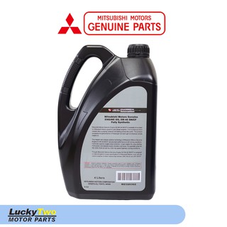 Mitsubishi Genuine Motor Oil Fully Synthetic 5W-40 with Oil Filter ...