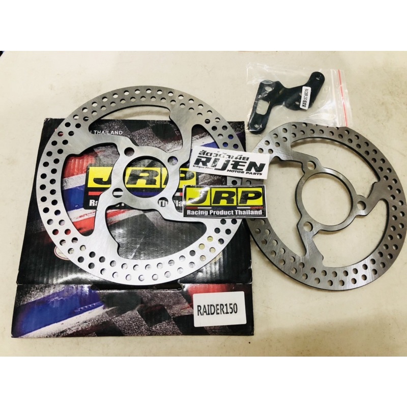 JRP THAILAND LIGHTEN DISC PLATE FRONT & REAR STEEL WITH BRACKET FOR ...