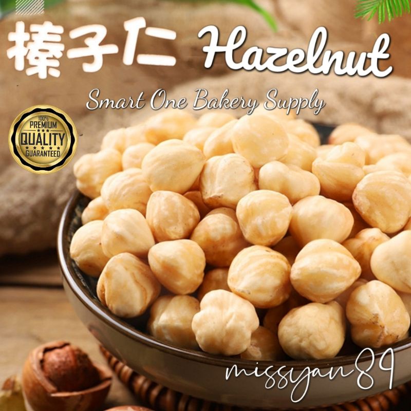 Turkey Raw Hazelnut Skinless / Hazelnut Powder 榛子仁 榛子粉 榛子碎 Ground ...