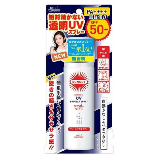 Kose Suncut Spray Original Japan | Shopee Philippines