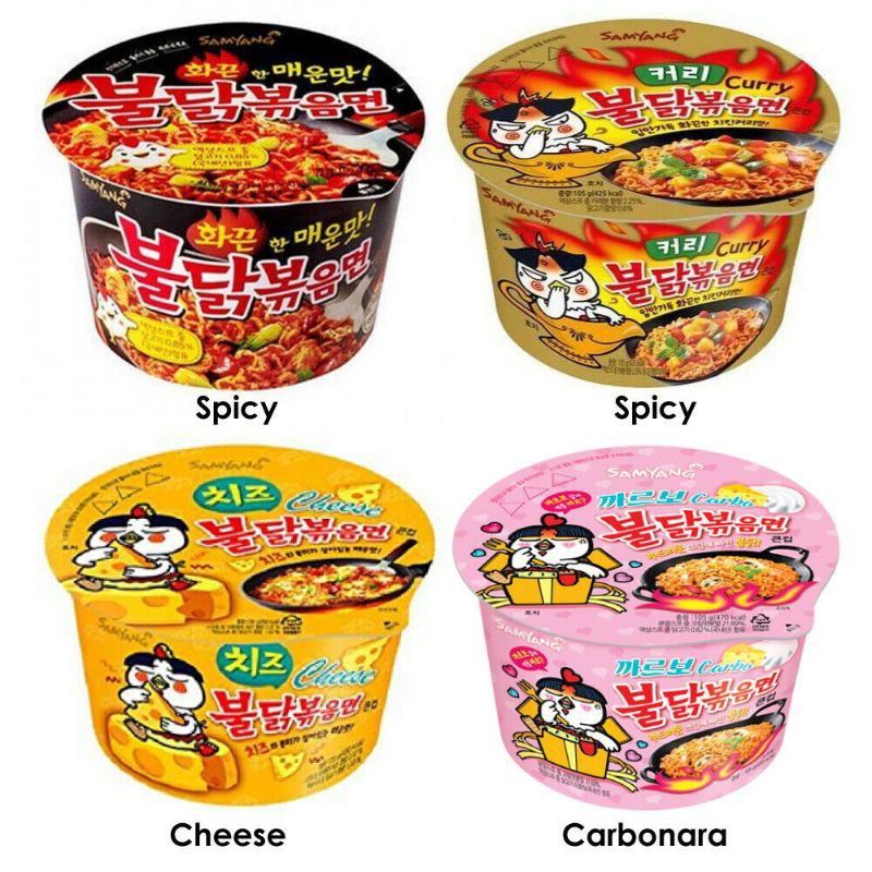 FAST POSTAGE SAMYANG BULDAK MEE CUP (big bowl) | Shopee Philippines