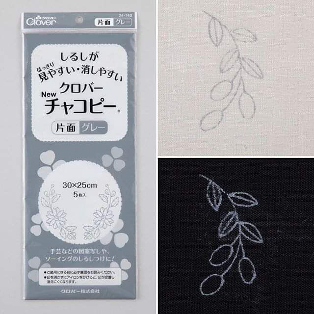 Japanese Clover carbon paper - Odd sheet | Shopee Philippines