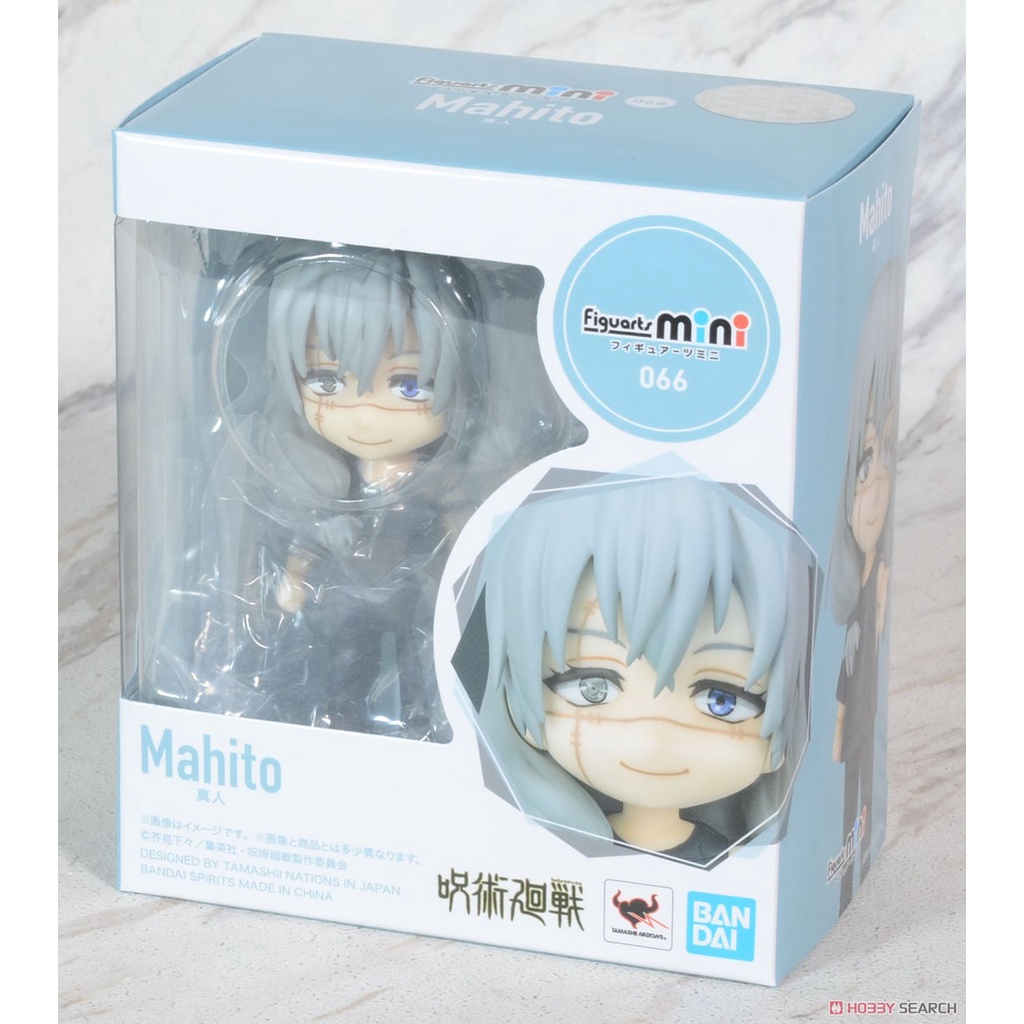 Bandai Tamashii Figuarts Mini MAHITO & SUGURU GETO Anime TV Jujutsu ...