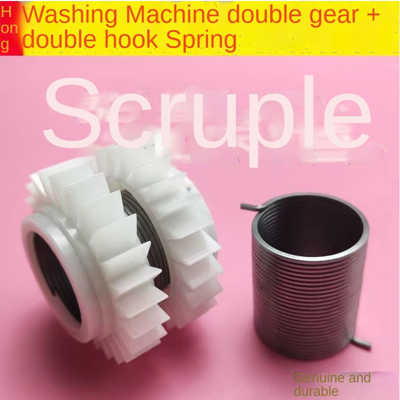 Fully Automatic Washing Machine Hook Ratchet Double Gear 24 Tooth ...