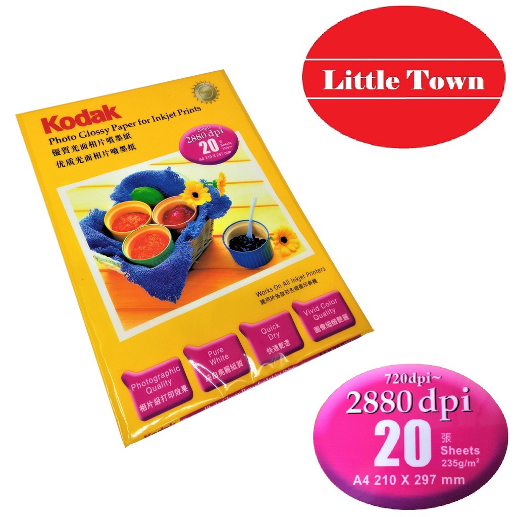 20 Sheets Kodak Glossy Photo Paper A4 Size 235gsm | Shopee Philippines