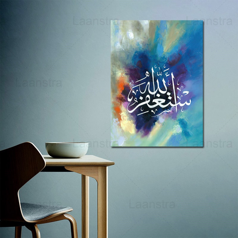 Abstract Colored Decor Poster Arabic Symbols Religious Wall Art Muslim ...