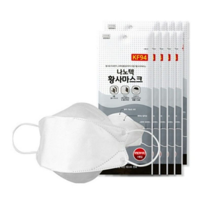 Kf94 Nanotech / Kf 94 Mask / Made In Korea | Shopee Philippines