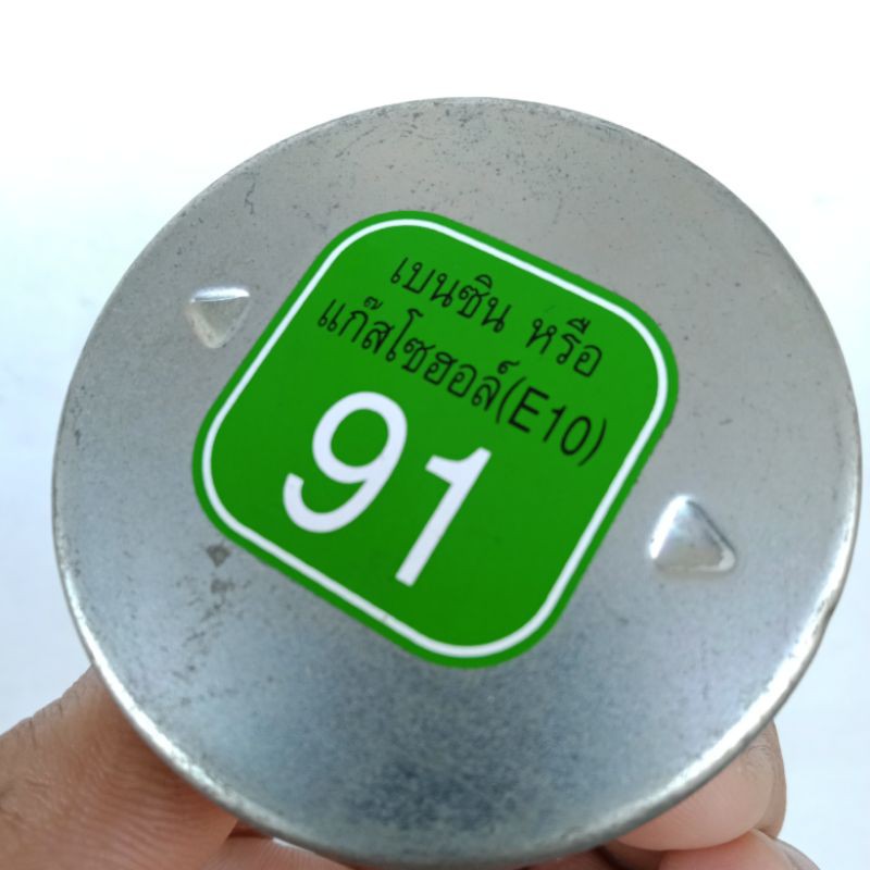 Yamaha Genuine Fuel Label Sticker Made in Thailand | Shopee Philippines