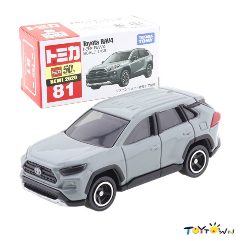 Tomica Takara Tomy No.81 Toyota RAV4 | Shopee Philippines