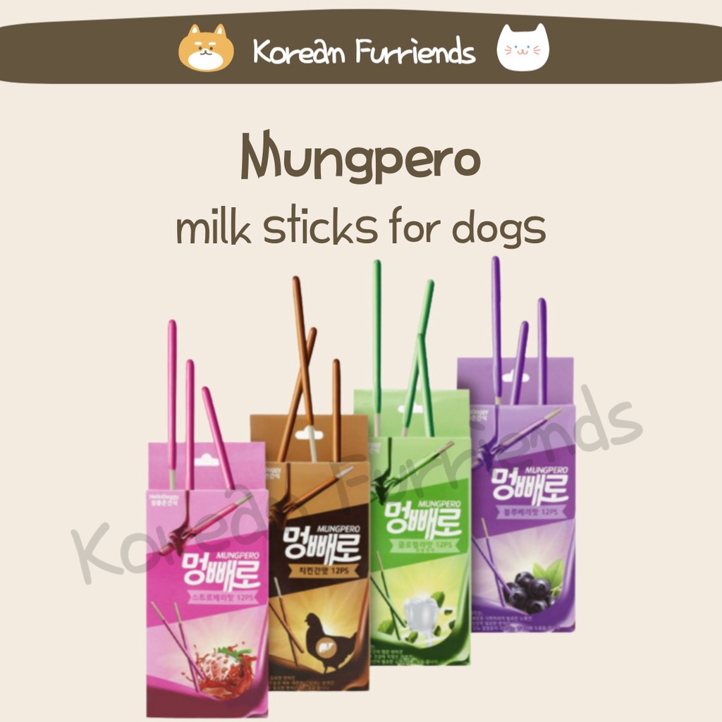 Korean Dog Treats Mungpero Pepero for Dogs Pockiss Pocky | Shopee ...