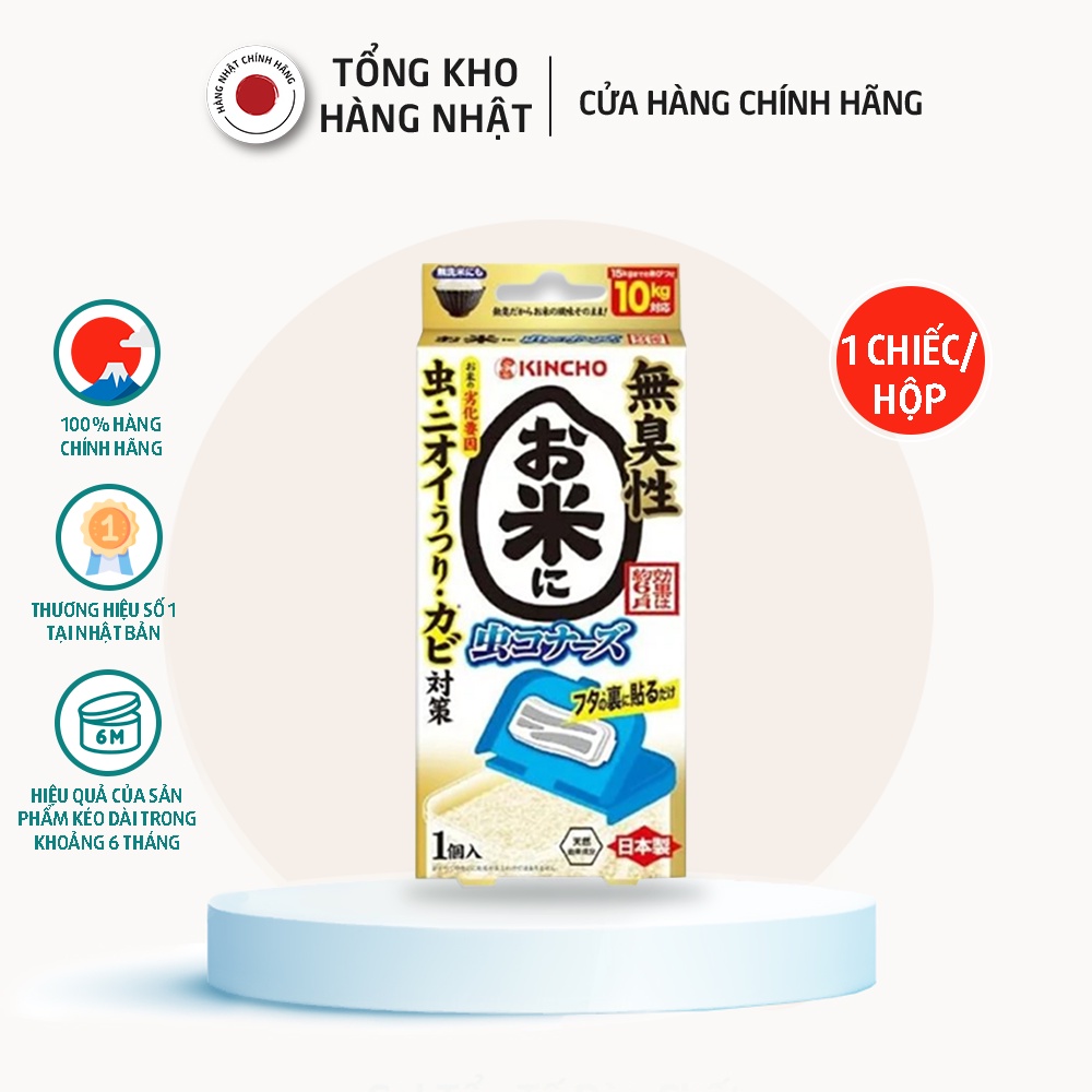 Japanese KINCHO Rice Barrel Deodorant, Insect Repellent, Termite Prevention Sticker (Box of 1 ...