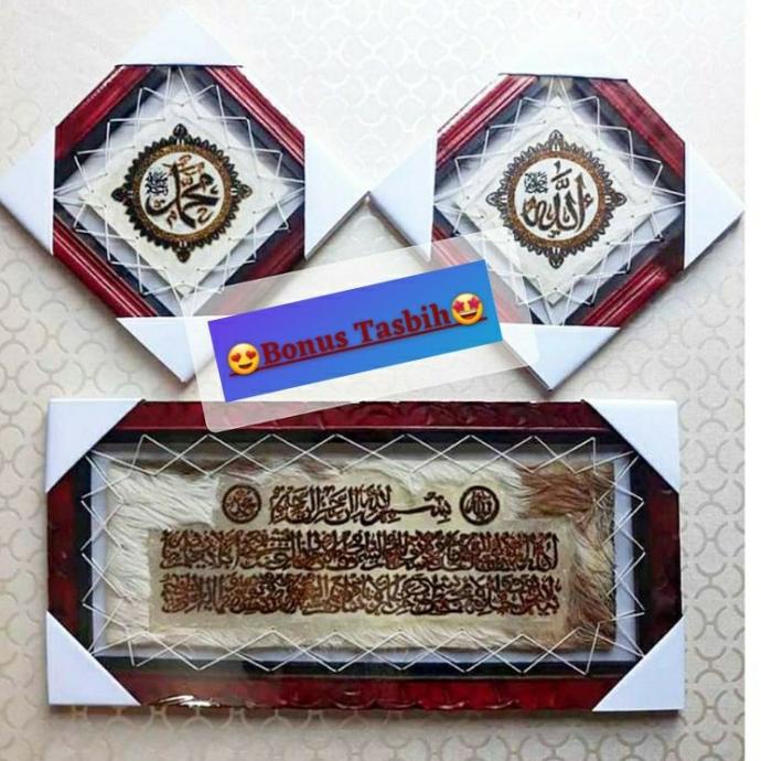 () Goatskin Wall Calligraphy NEW MODEL 3IN1 Size 30X60 Promo Code 1100 ...