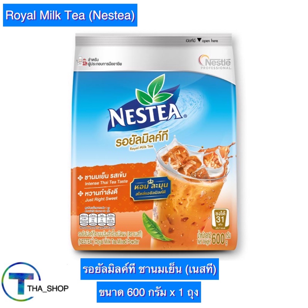 THA shop (600g x 1) Nestea Royal Milk Tea Instant Powder Iced | Shopee ...