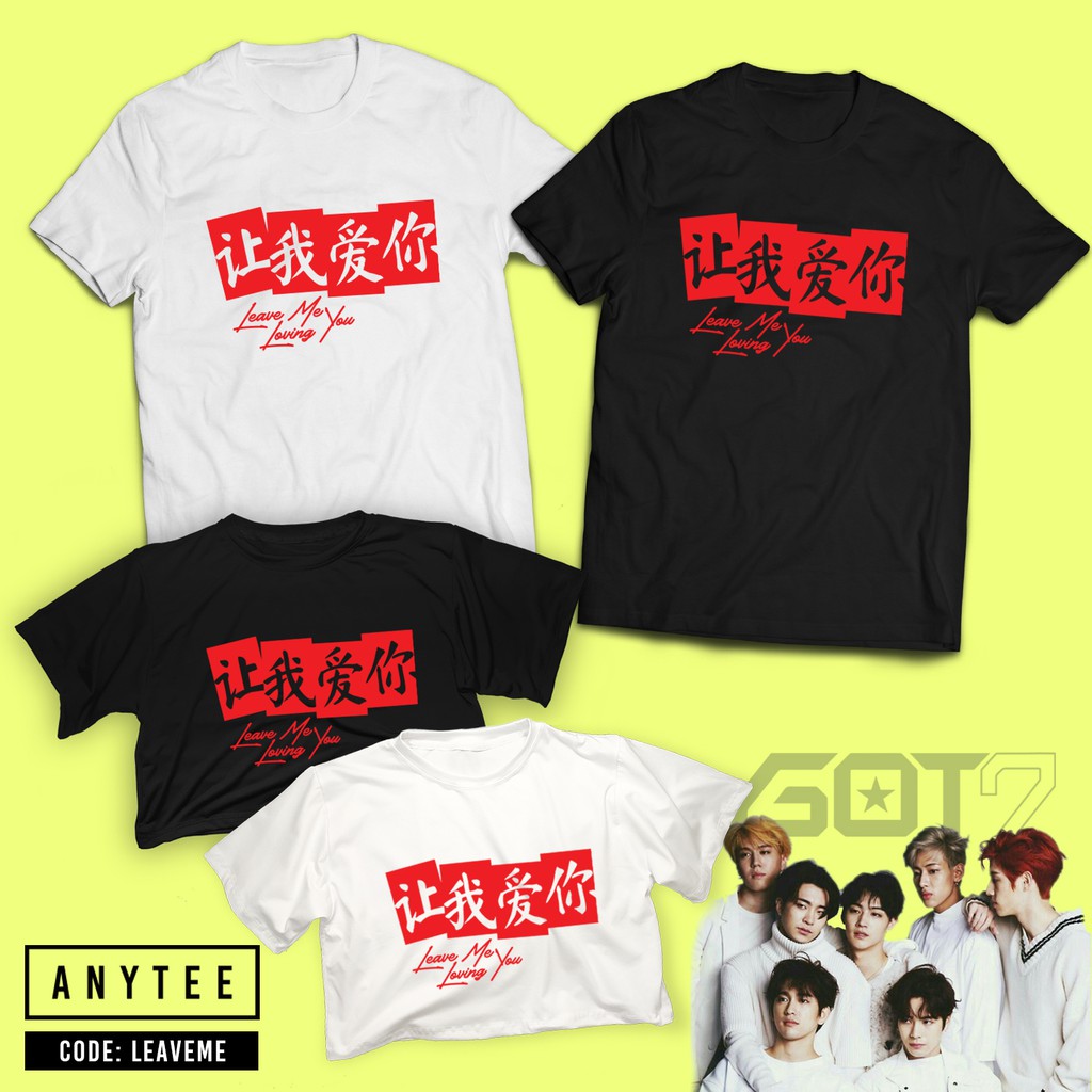 GOT7 Jackson Wang Comeback T-Shirt and Loose Croptop (Korean Tops for ...