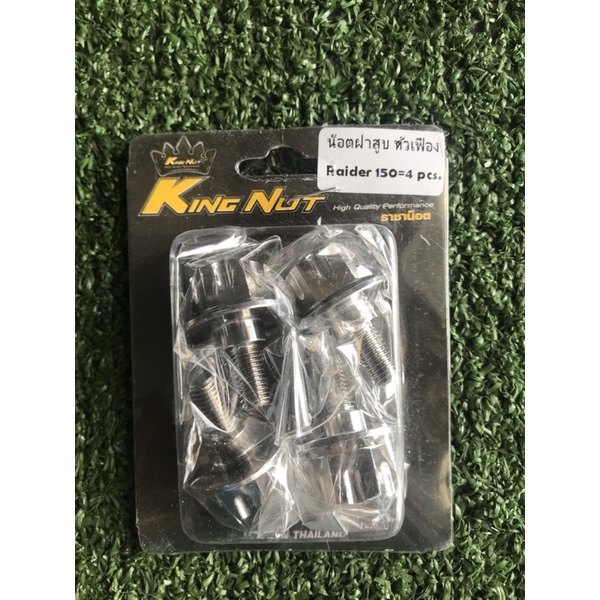 Head Nut - Raider 150 ( KING NUT ) | Shopee Philippines