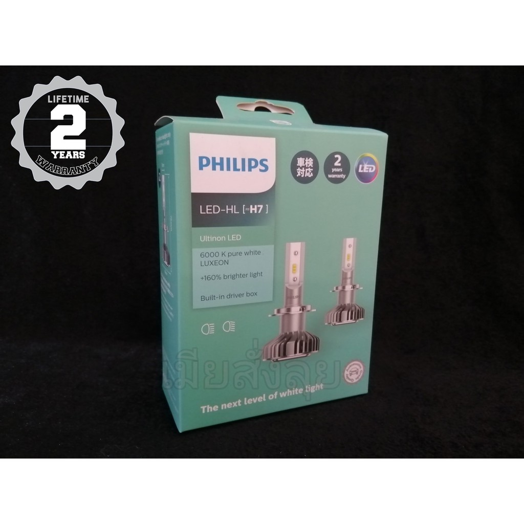 Philips Car Headlight Bulbs Ultinon LED + 1 6000K H7 Original 1 box / 2 ...