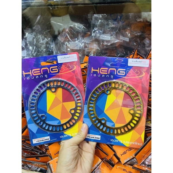 HENG SENSOR DISC PLATE FOR NMAX AND AEROX / X-MAX / LEXI-125 (1pc ...