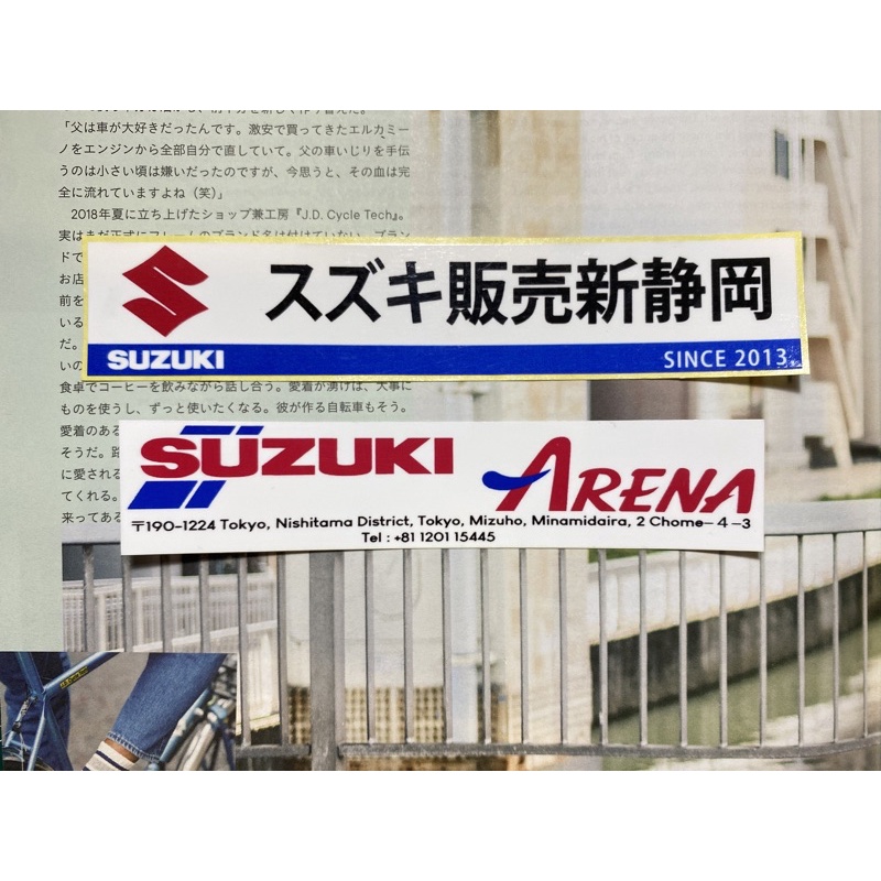 Japanese JDM Suzuki dealer sticker | Shopee Philippines