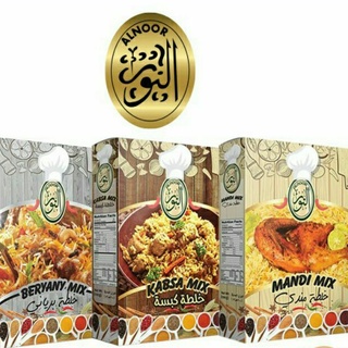 AlNoor Nasi Spices (Mandy Mix/ Kabsa Mix/ Biryani Mix | Shopee Philippines
