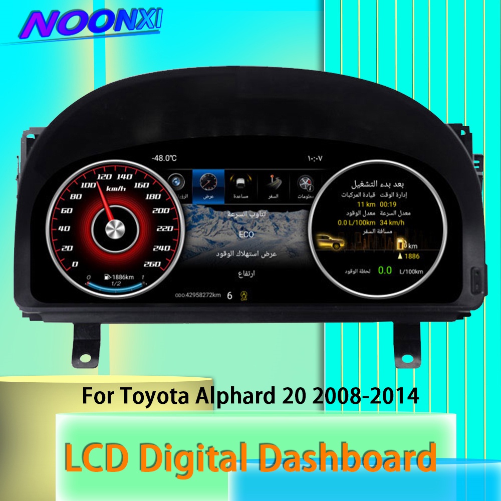 Android Car Digital Cluster LCD Dashboard For Toyota Alphard 20 2008 ...