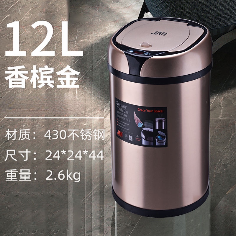 6/8/12L Intelligent Smart Trash Can for Bathroom Induction Type Kitchen ... 6/8/12L Intelligent Smart Trash Can for Bathroom Induction Type Kitchen ...