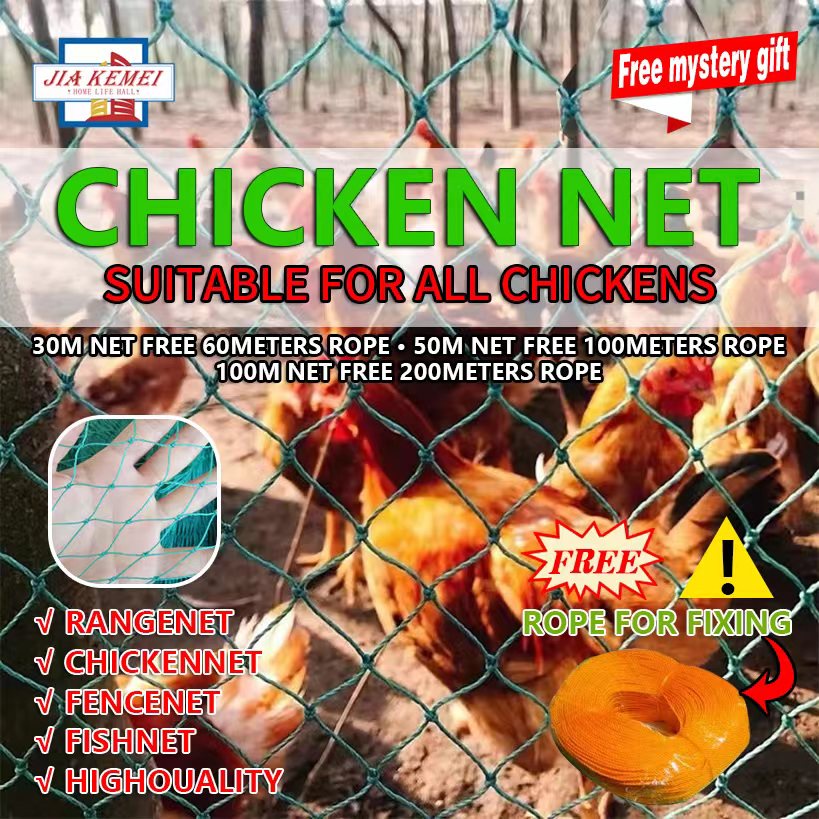 1.2 inch x 7ft x 100M Net Chicken Net Farm Net Ranging Net Purpose Net ...