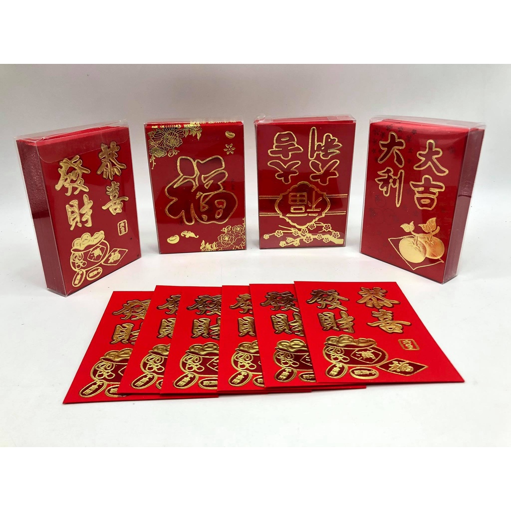 Wedding Red EnvelopesLucky Bag 18pcs, Christmas/New Year/ Birthday ...