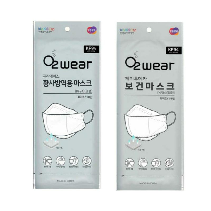 Korean Mask Kf94 Hancom O2 Wear / Made In Korea | Shopee Philippines