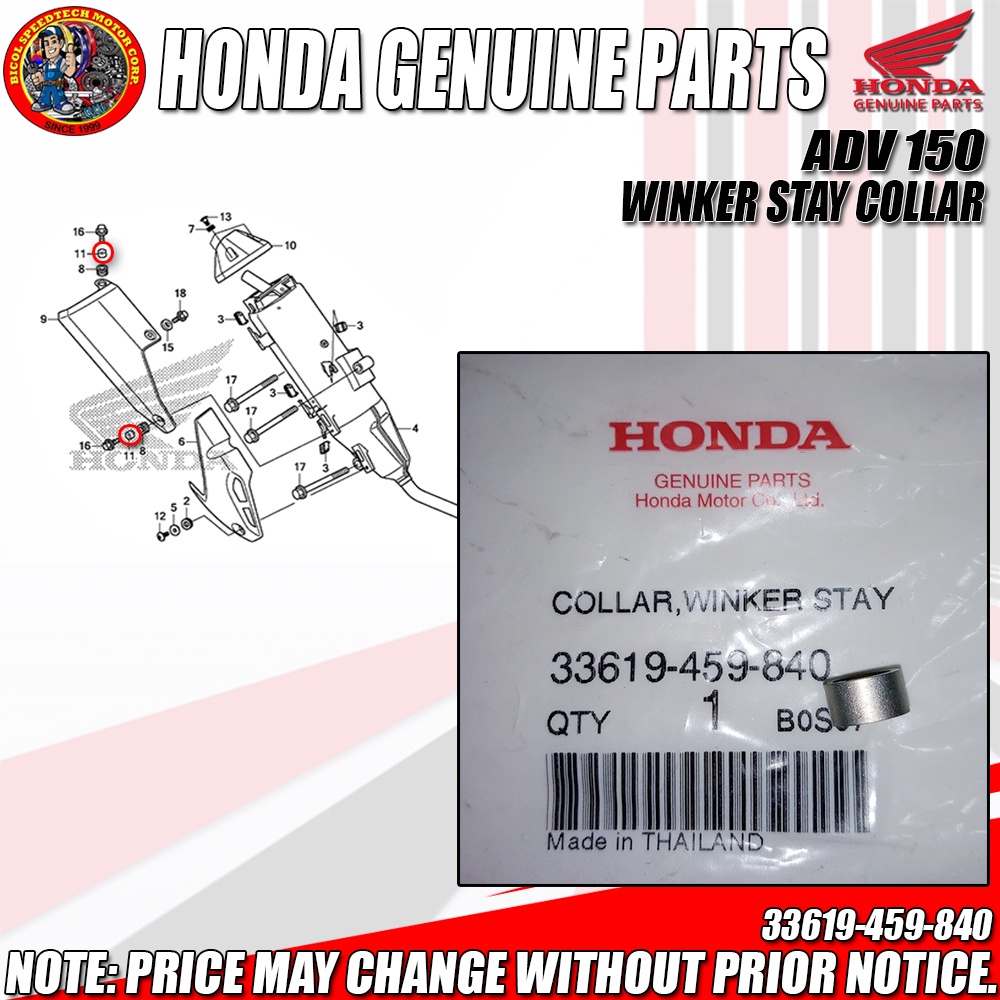ADV150 COLLAR WINKER STAY (HPI) (GENUINE: 33619-459-840) | Shopee ...