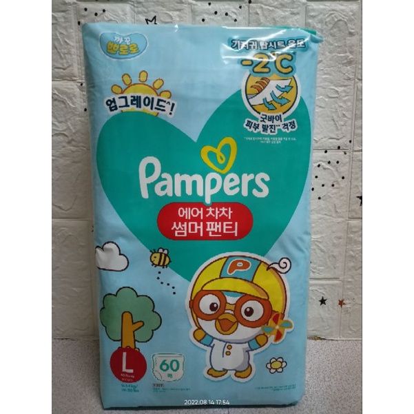 pampers aircon pants large 60s | Shopee Philippines