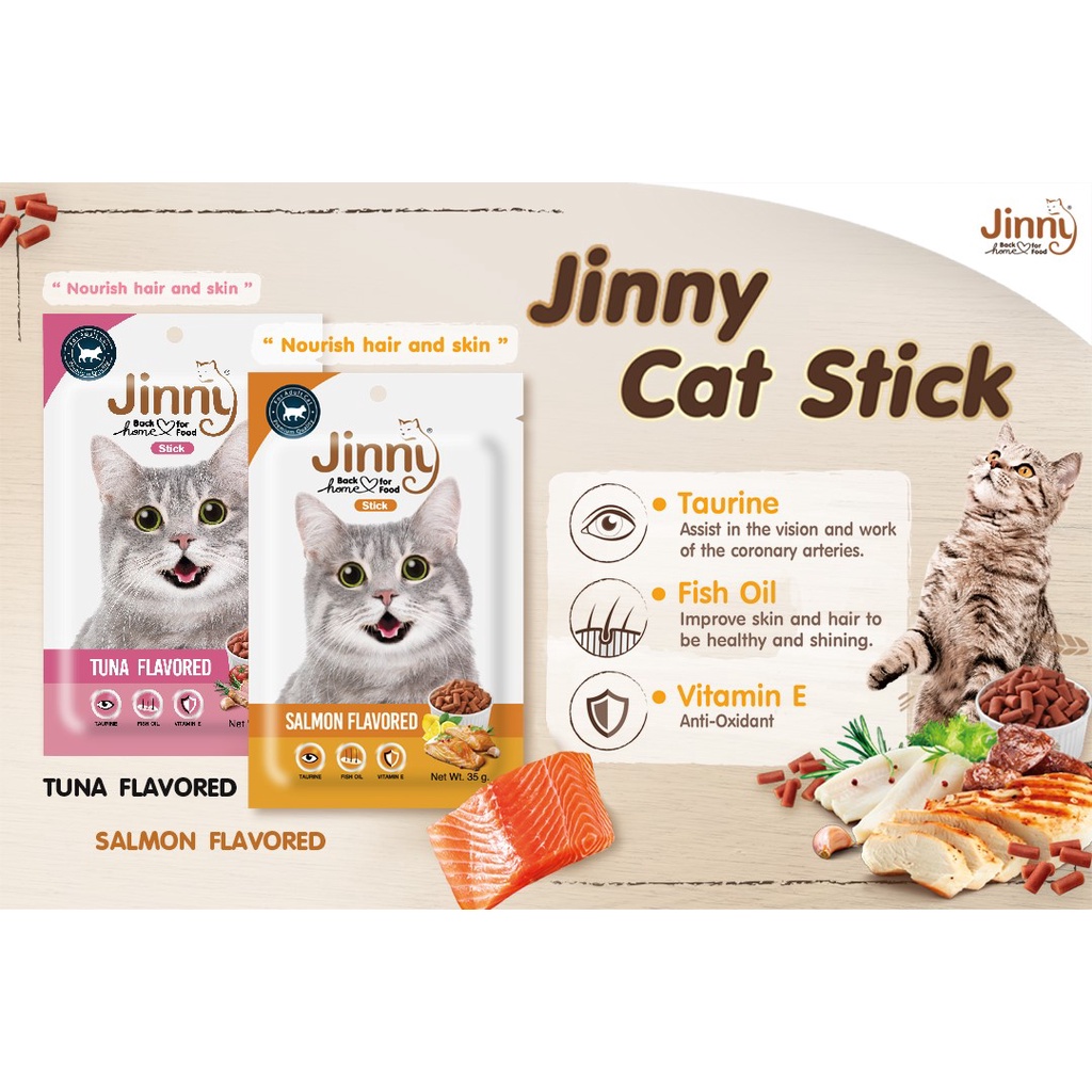 Jinny Cat Treats (35g) | Shopee Philippines