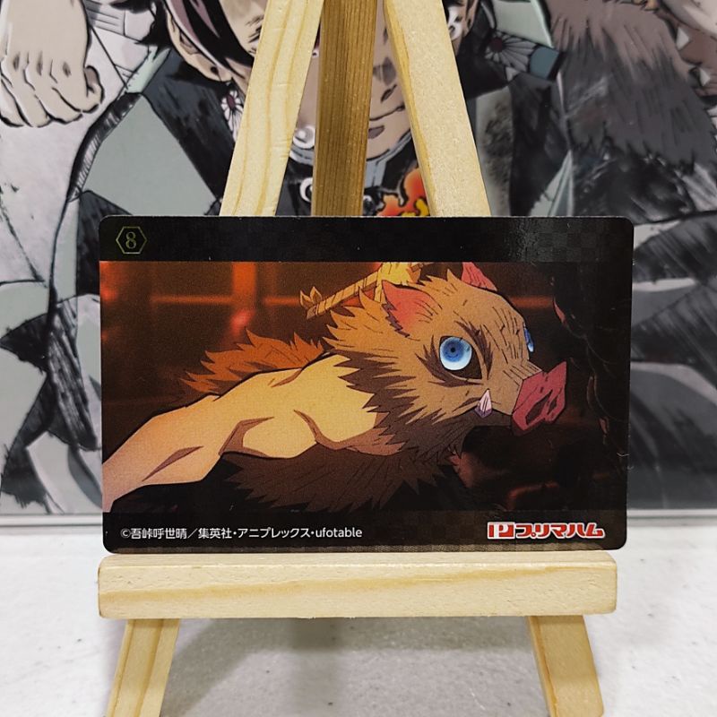 Demon Slayer ~ Prima Wafer Cards | Shopee Philippines