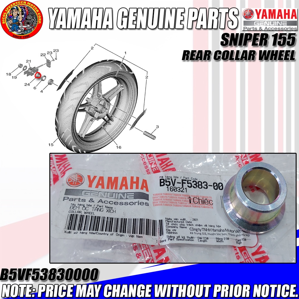 SNIPER 155 REAR COLLAR WHEEL (YGP) (GENUINE: B5V-F5383-00) | Shopee ...